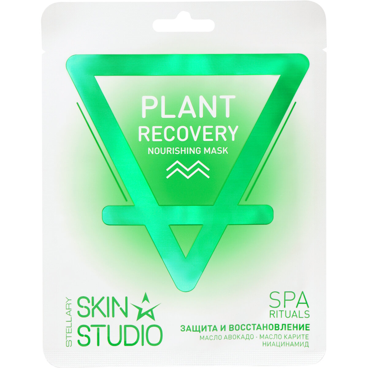 Маска Stellary Skin Studio питательная Plant Recovery