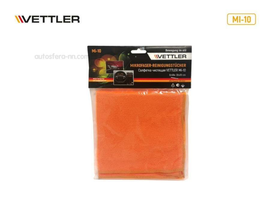 VETTLER MI10 Салфетка универсальная (микрофибра) (30*30) (плотность 220 г/м2) VETTLER