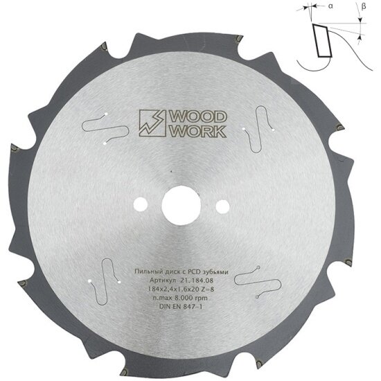 Woodwork Пильный диск с PCD зубьями 184x2,4x1,6x20 Z=8