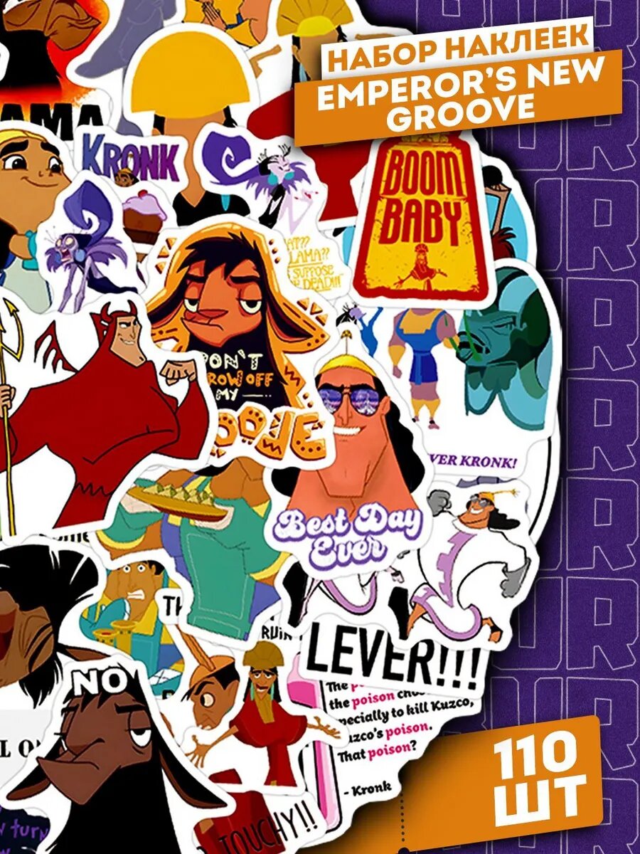Набор самоклеящихся виниловых наклеек The Emperor's New Groove 110 шт