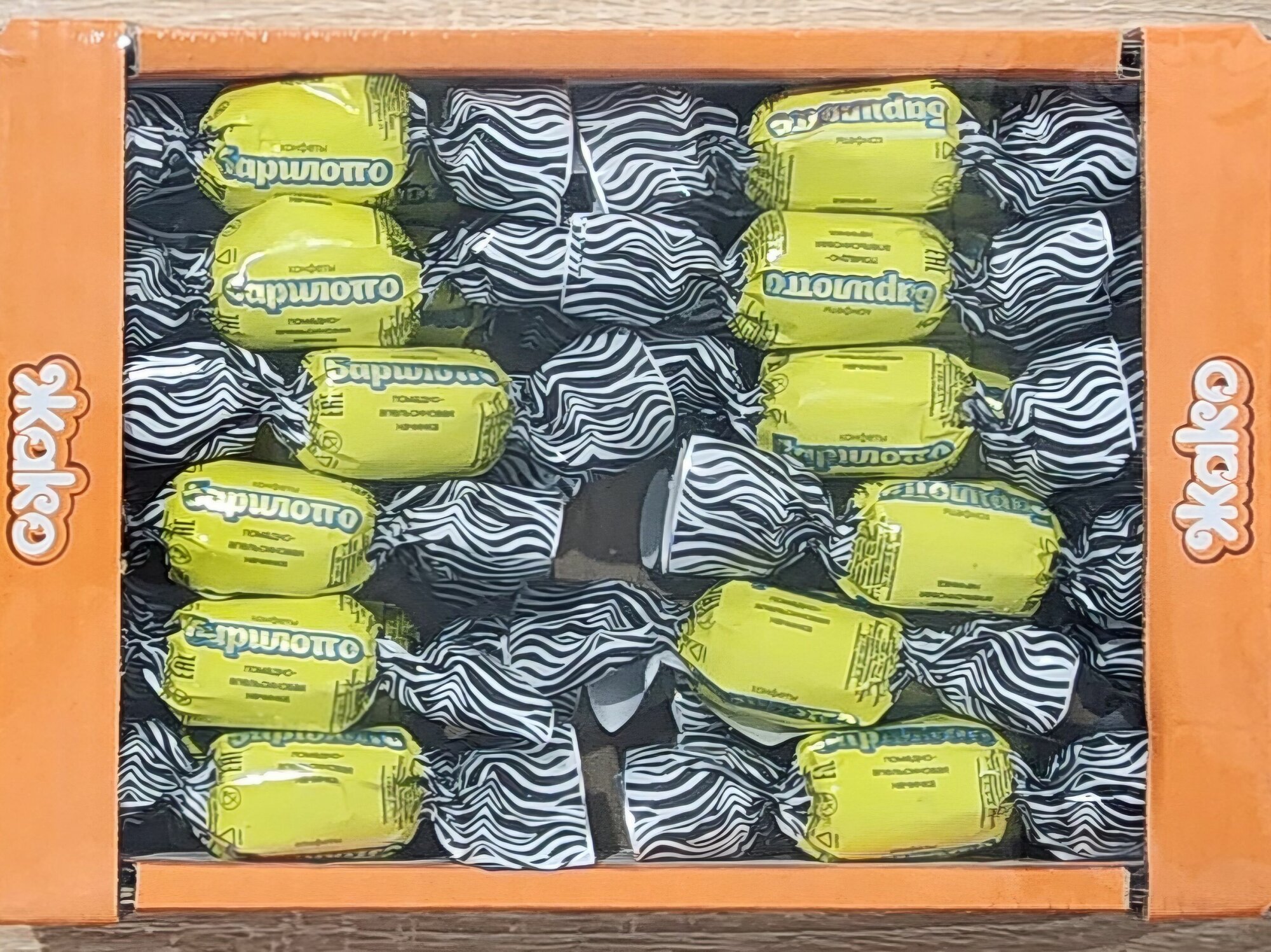 Конфеты "Фигурный бочонок" 0,7 кг барилотто с помадно-апельсиновой начинкой глазированные, в коробке