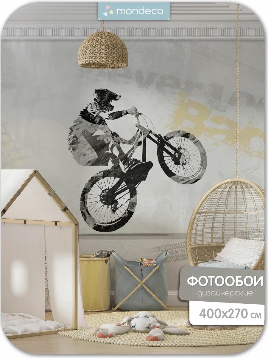 Фотообои Маунтинбайк 400х270 для мальчика