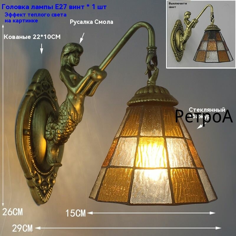 Бра настенные светильники Тиффани РетроA T569A Цветное стекло