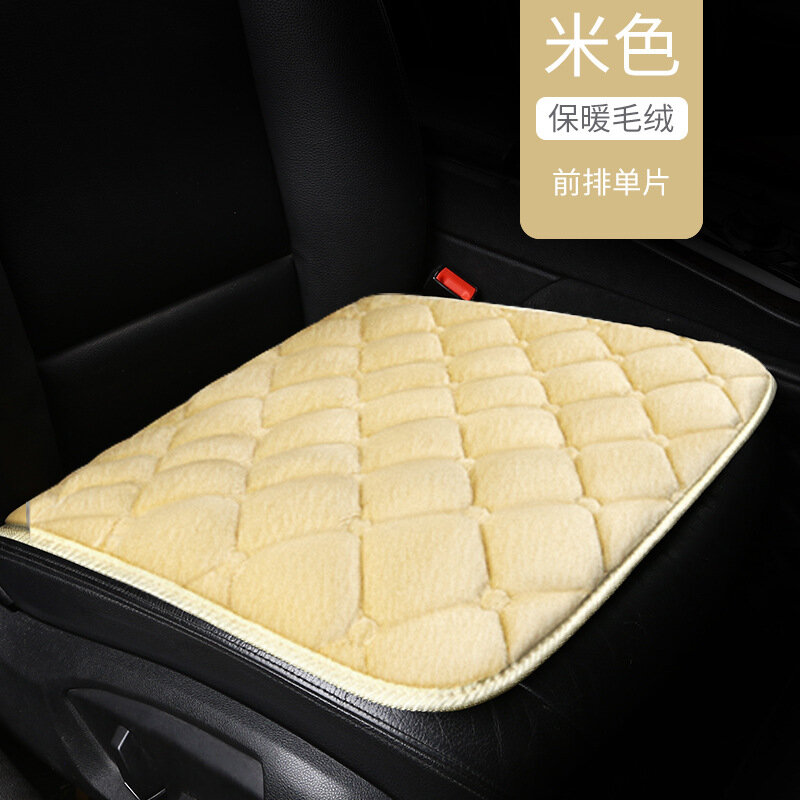 Подушка автомобильная, для водителя, зимняя, бежевая