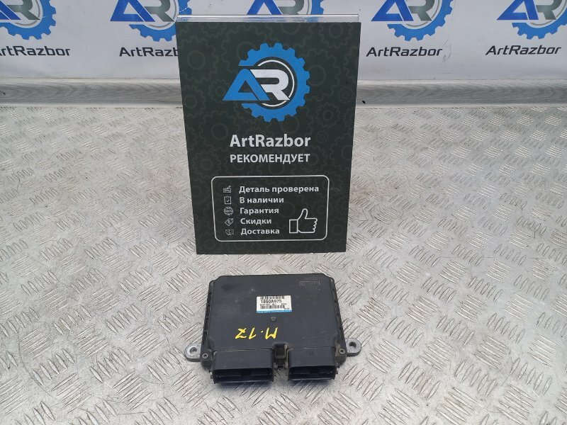 Б/У Блок управления двигателем Mitsubishi Lancer 10 CX.CY / Мицубиши Лансер 10 CX.CY 2.0 4B11