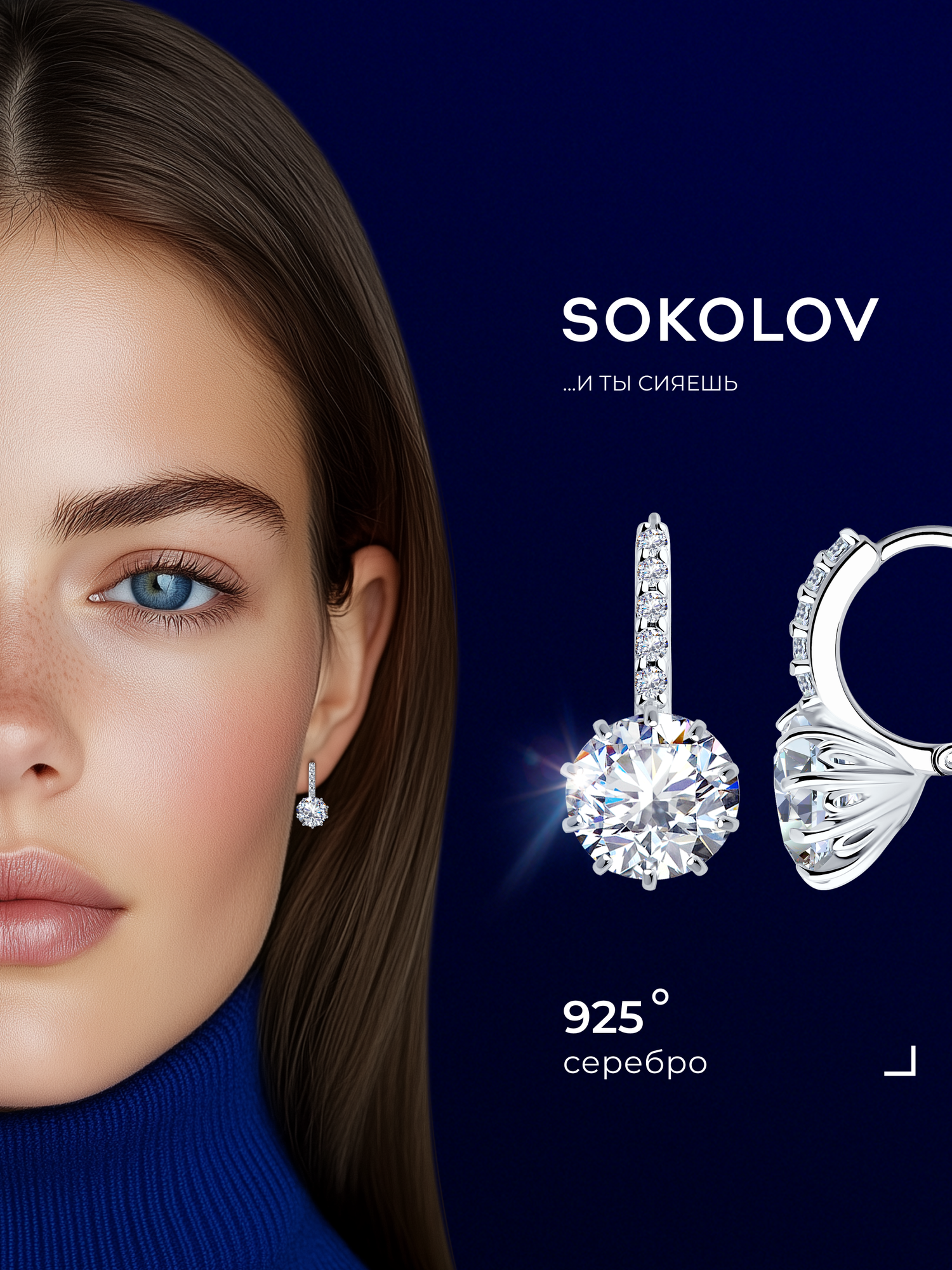 Серьги, серебро, 925 проба, родирование, фианит