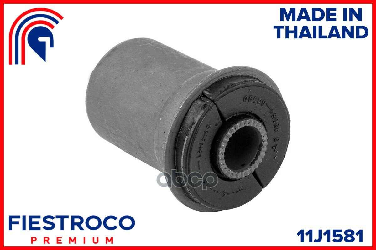 Сайлентблок TOYOTA CROWN IX S140 11J1581 FIESTROCO арт. 11J1581