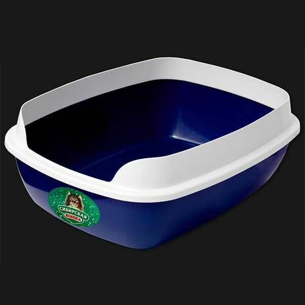 Туалет для кошек Сибирская кошка "Альбус", с бортиком, 50х38х17 см, синий