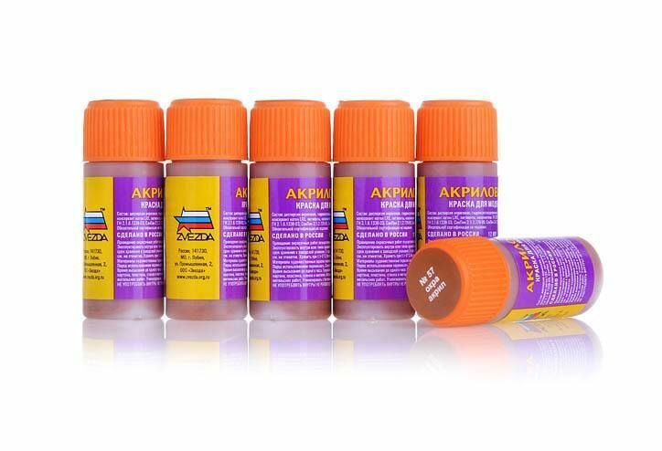 Краска Звезда (ZVEZDA) охра (цена за 1 шт) (57-АКР)