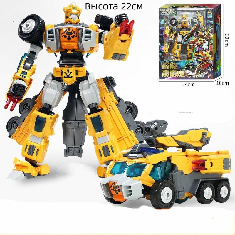 Комбинированная модель робота-автомобиля детская игрушка