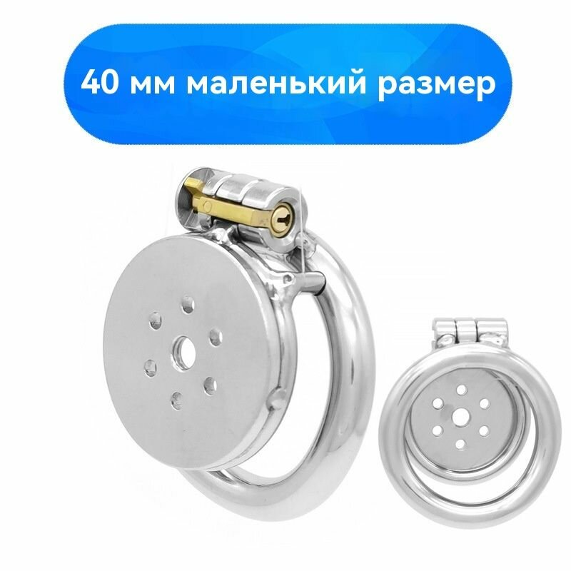 Пояс верности мужской 18+ / Товар БДСМ для взрослых / интим товар для взрослых