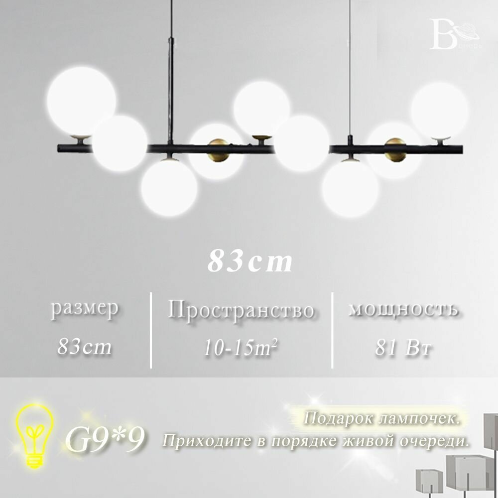 Люстра подвесная