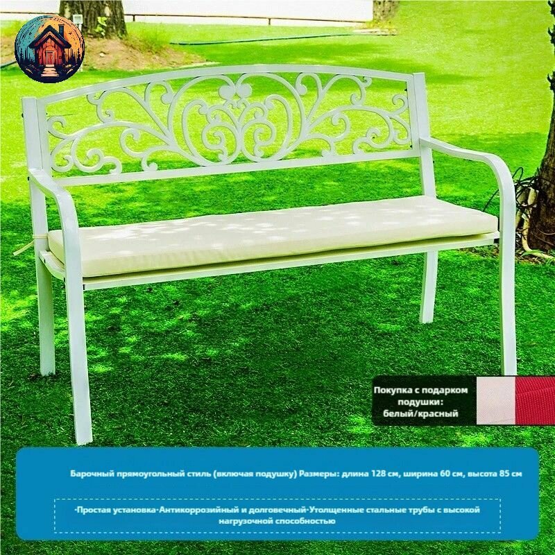 Садовая скамейка со спинкой 130x90x60cм металлической мебели для дачи сада дома. белый цвет