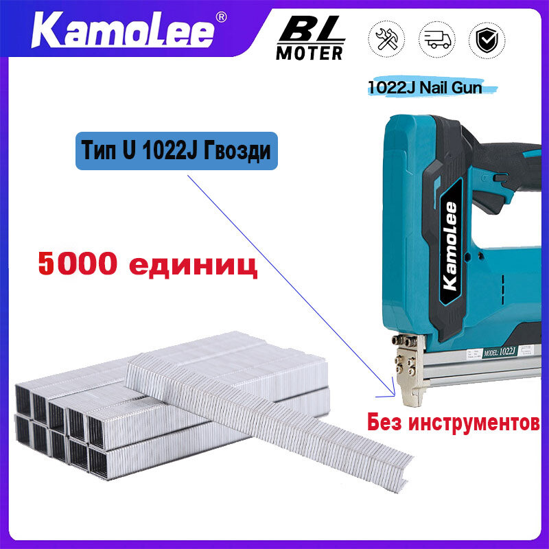 Гвозди для степлера