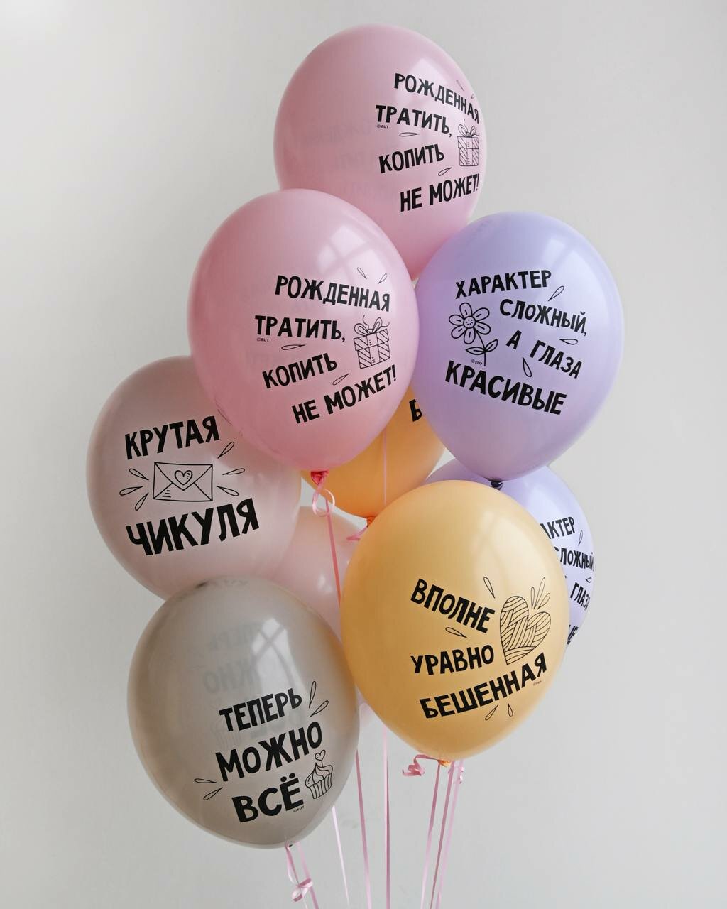 Фонтан из воздушных шаров с гелием Для Крутой, разноцветные 9 шт