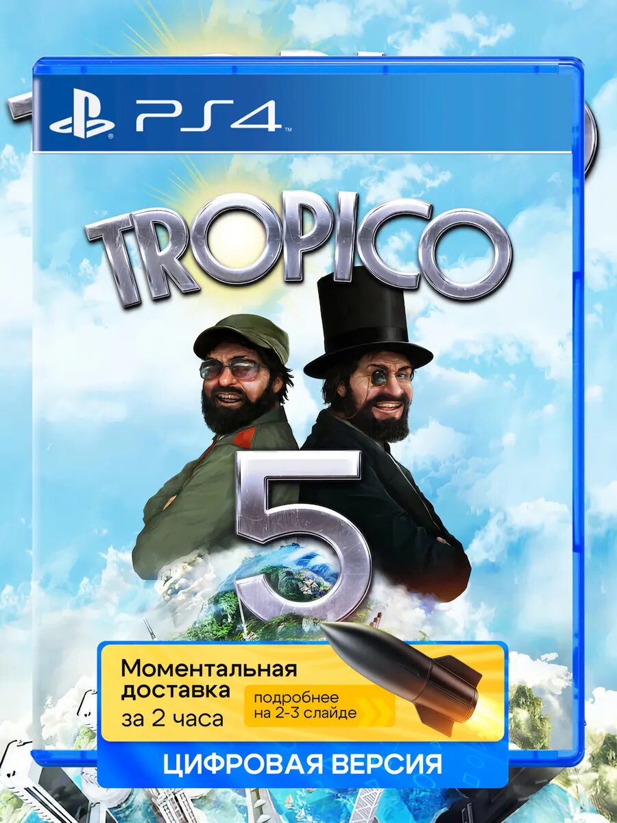 Игра Tropico 5 для Sony PlayStation PS4 PS5