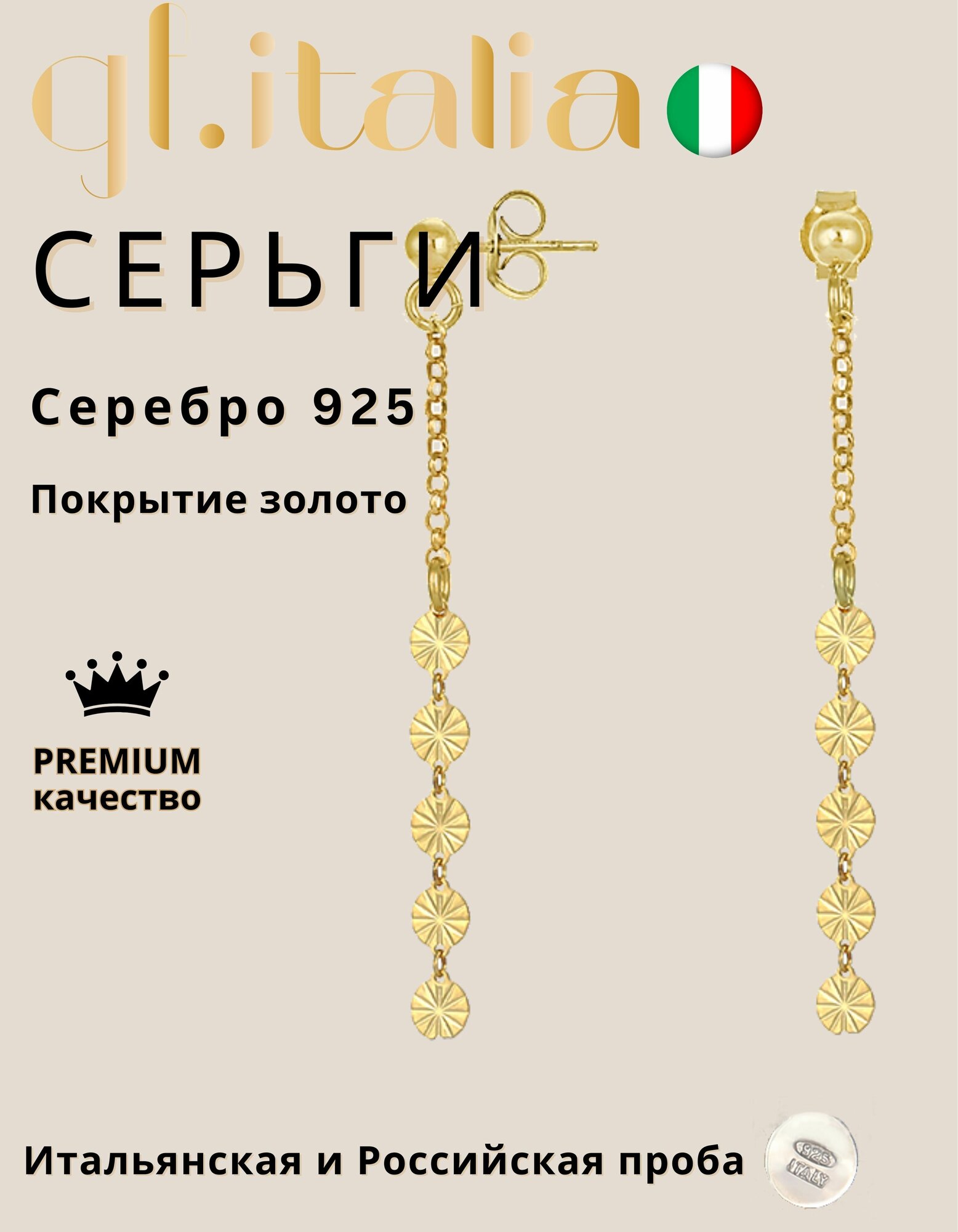 Серьги пусеты, серебро, 925 проба