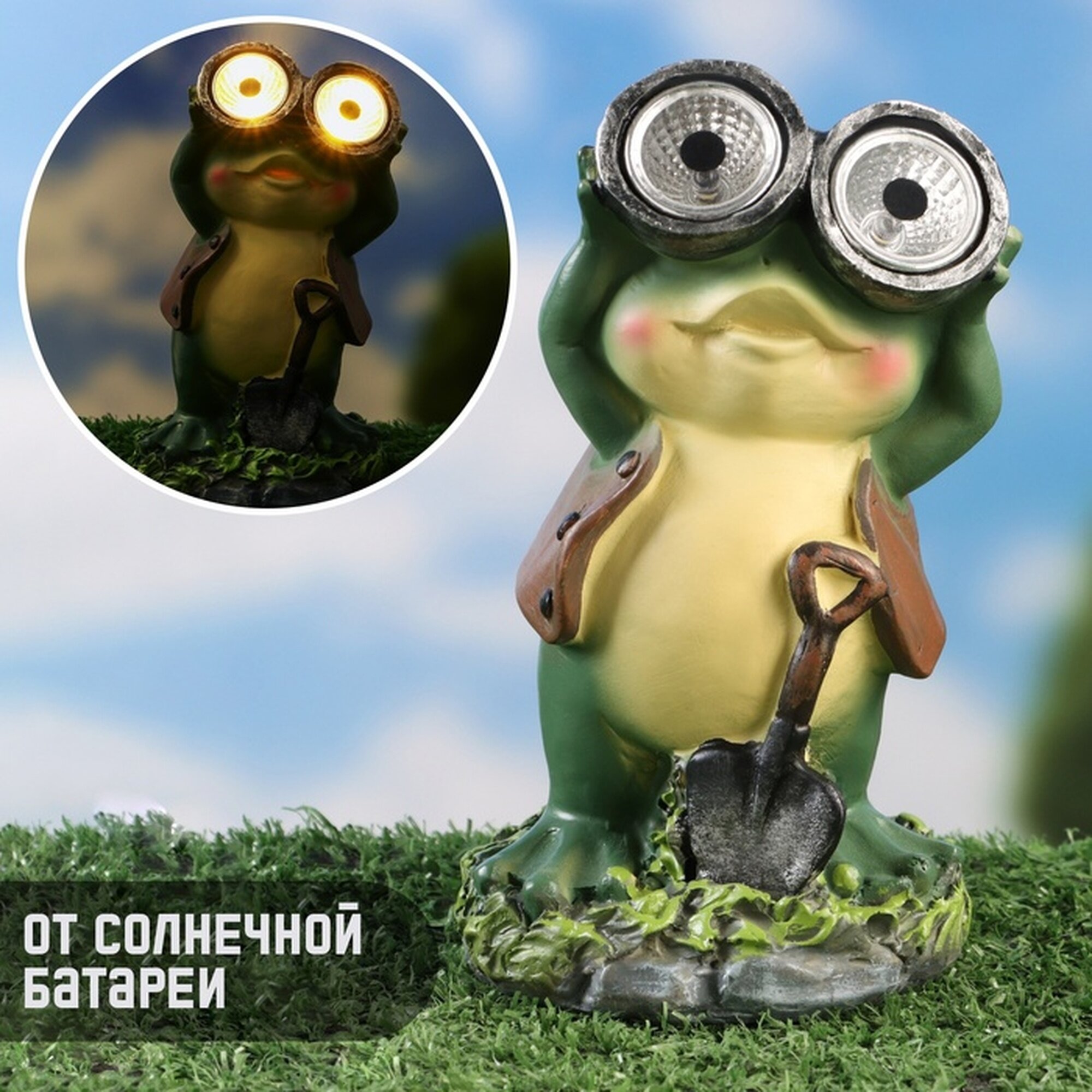 Садовый фонарь Take It Easy "Лягушонок с биноклем", полистоун, зеленый, 7x8x15 см