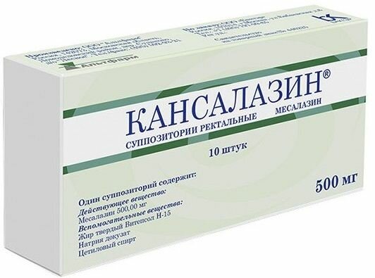 Кансалазин, суппозитории ректальные, 10 шт.