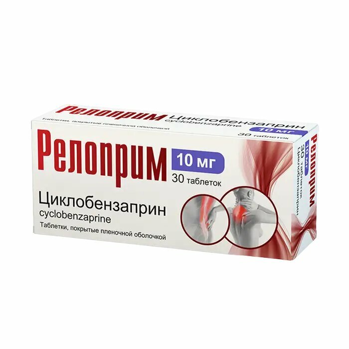 Релоприм таблетки покрыт. плен. об. 10 мг 30 шт