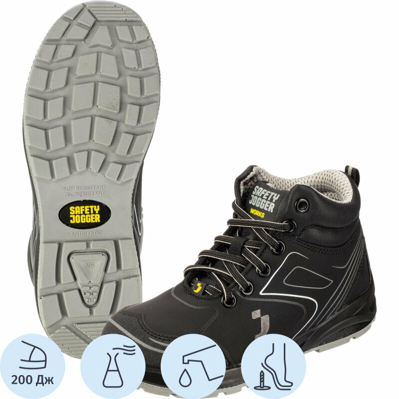 Ботинки Safety Jogger CADOR S3 MID с МП р.47, 2222139