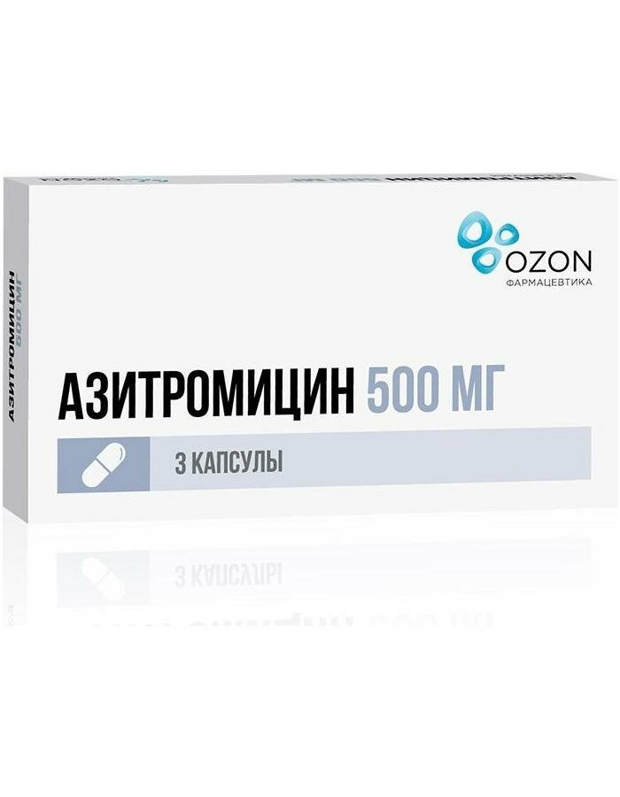 Азитромицин, капсулы 500 мг, 3 шт.
