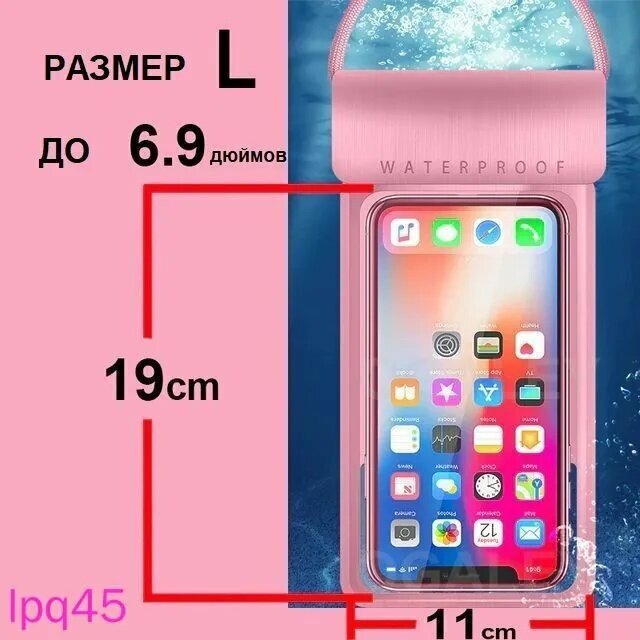 Водонепроницаемый чехол для сотового телефона универсальный, смартфона, для съемки под водой, непромокаемый, герметичный, со шнурком