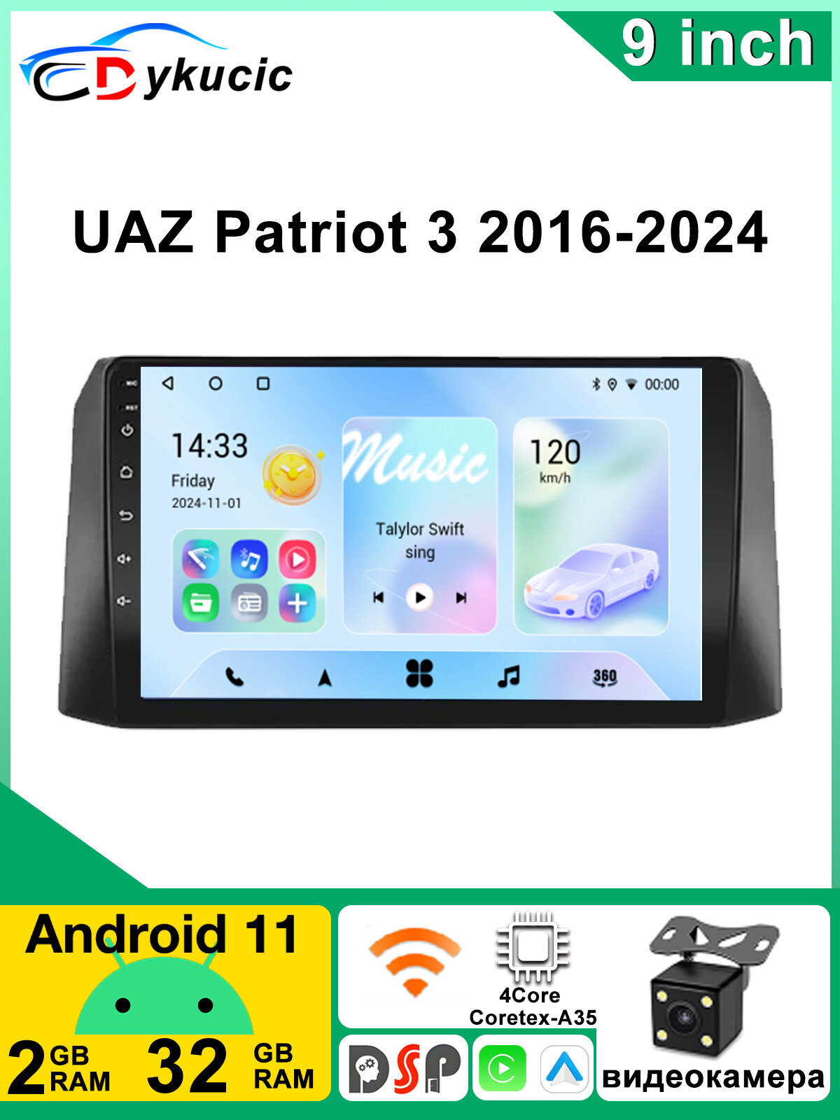 Штатная магнитола для UAZ Patriot 3 2016-2024 на Android автозвук