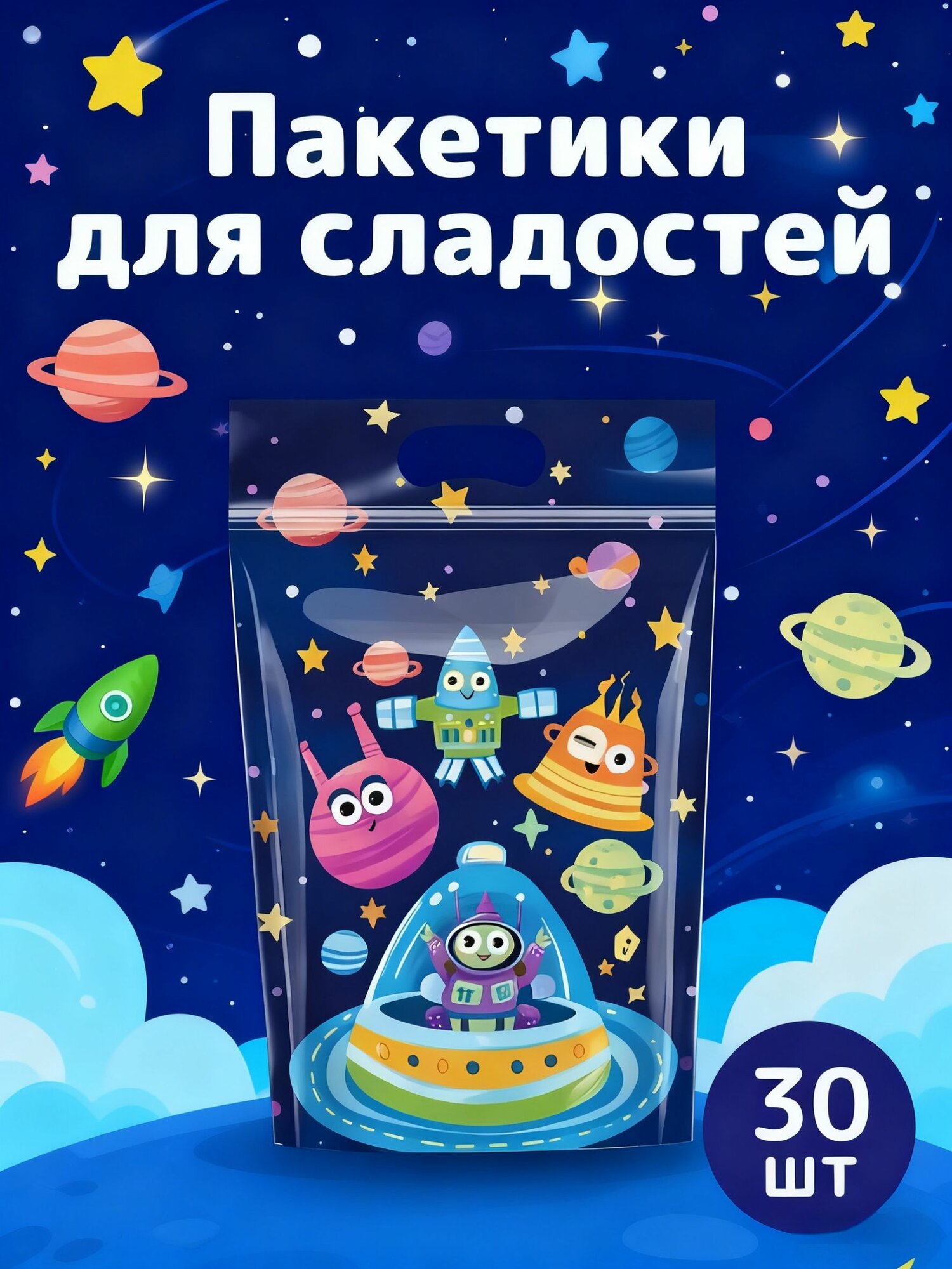 Пакет подарочный