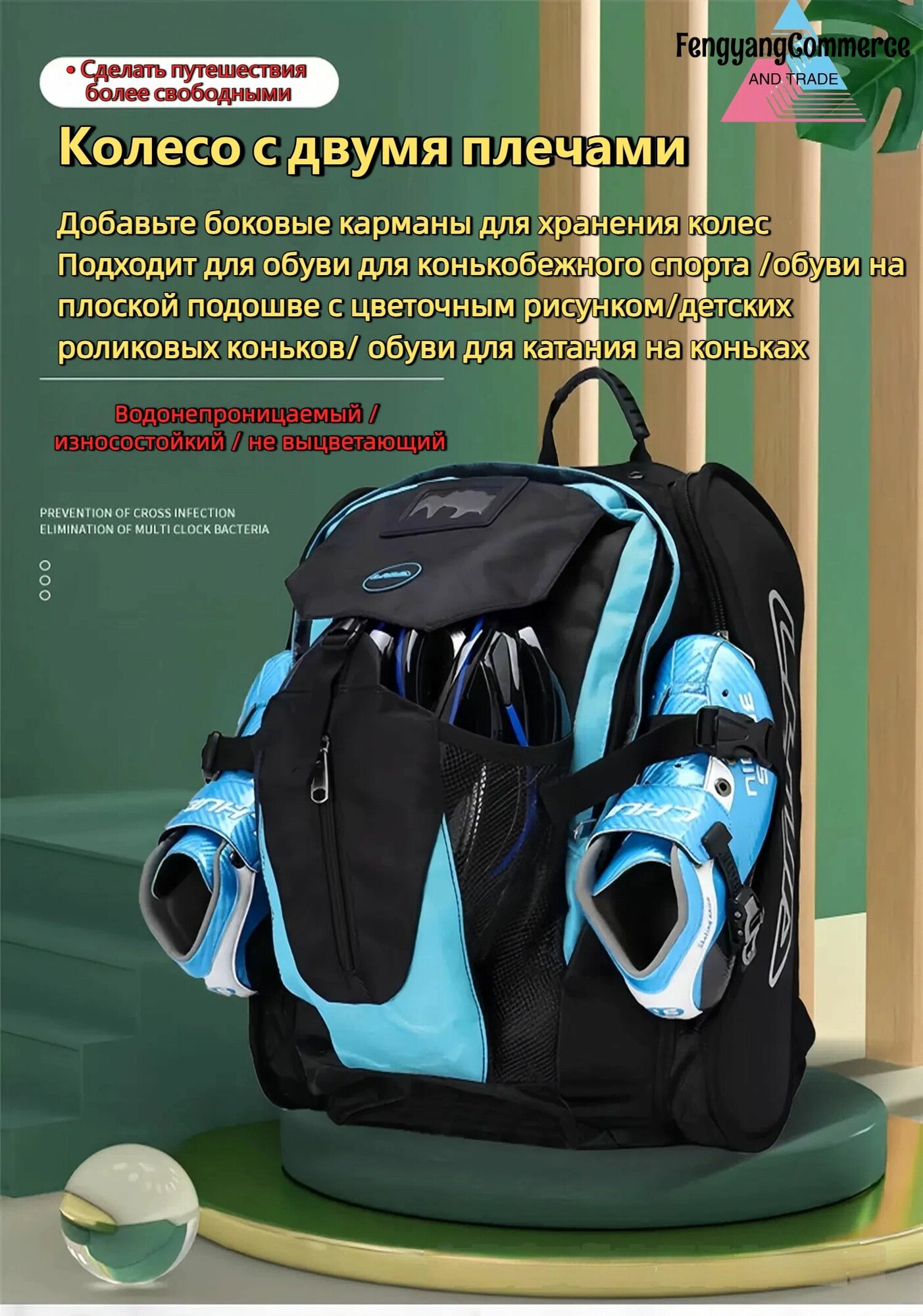 Сумка для роликов 40 л, вместительная, для хранения, спортивная, подарок