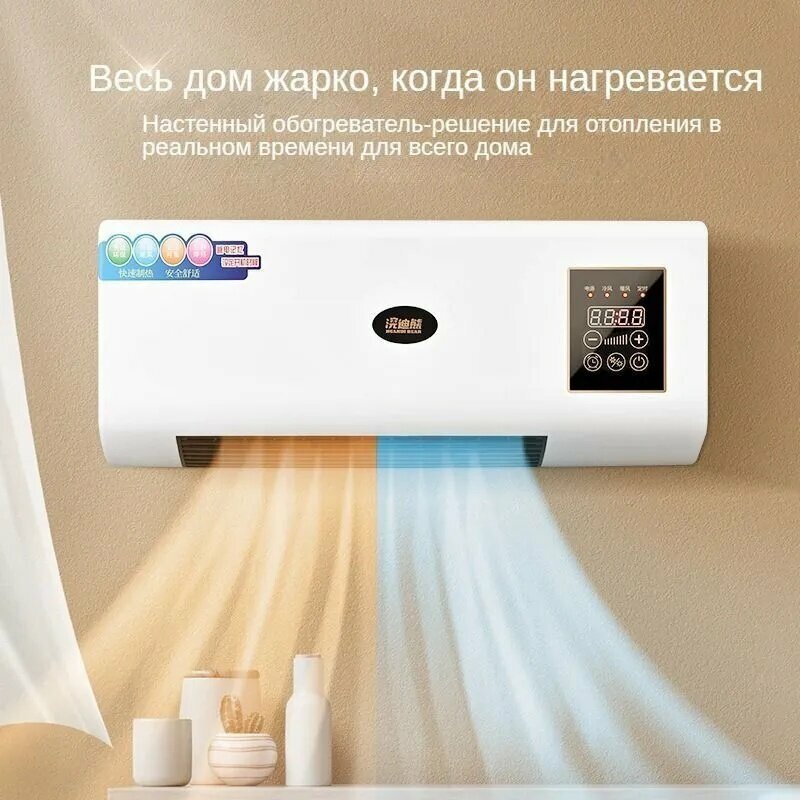 Электрическая воздушная завеса с керамическим нагревателем, 2 кВт, для помещений до 50 м², белая — фото 1