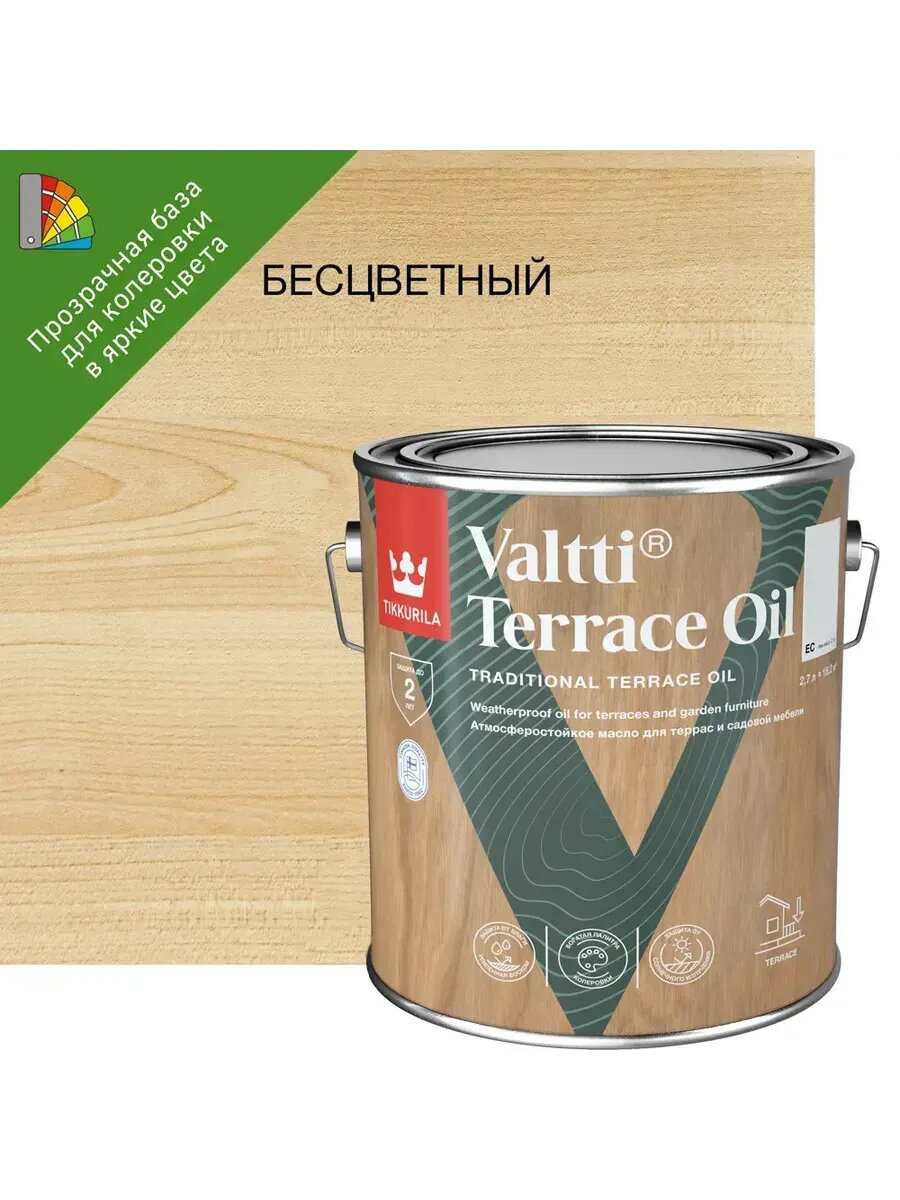 Масло для террас и садовой мебели, База ЕС бесцветное 2.7 л