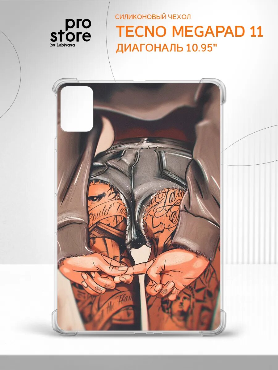 Чехол для планшета Tecno MegaPad 11/ Техно МегаПад 11 силиконовый с рисунком