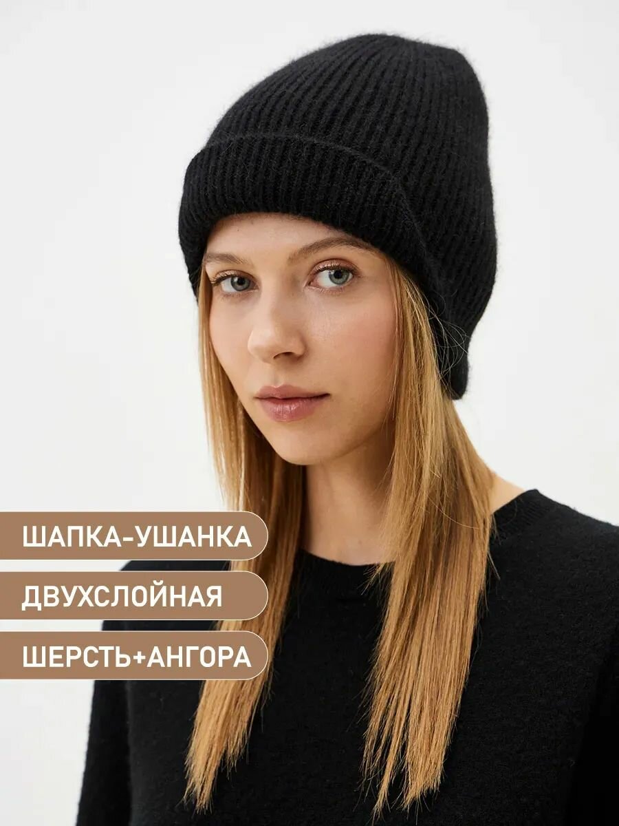 Шапка-ушанка Осень-зима 2025 для женщин