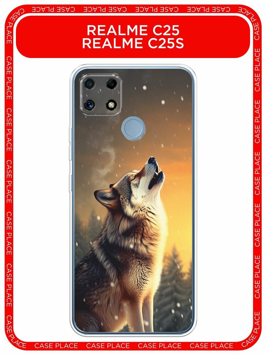 Чехол на Realme C25/C25s / Реалми С25/C25s с принтом "Воющий волк"