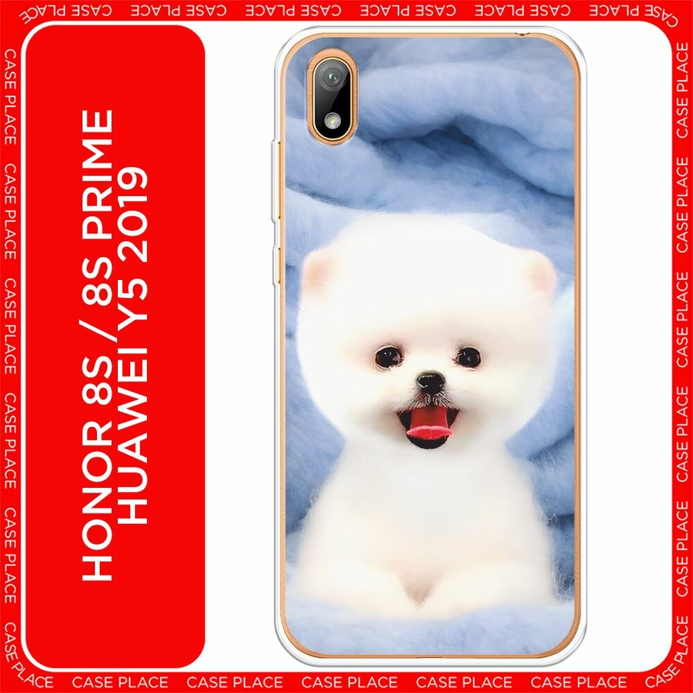 Чехол на Huawei Y5 2019/Honor 8S/8S Prime / Хуавей Y5 2019 с принтом Белый пёсик