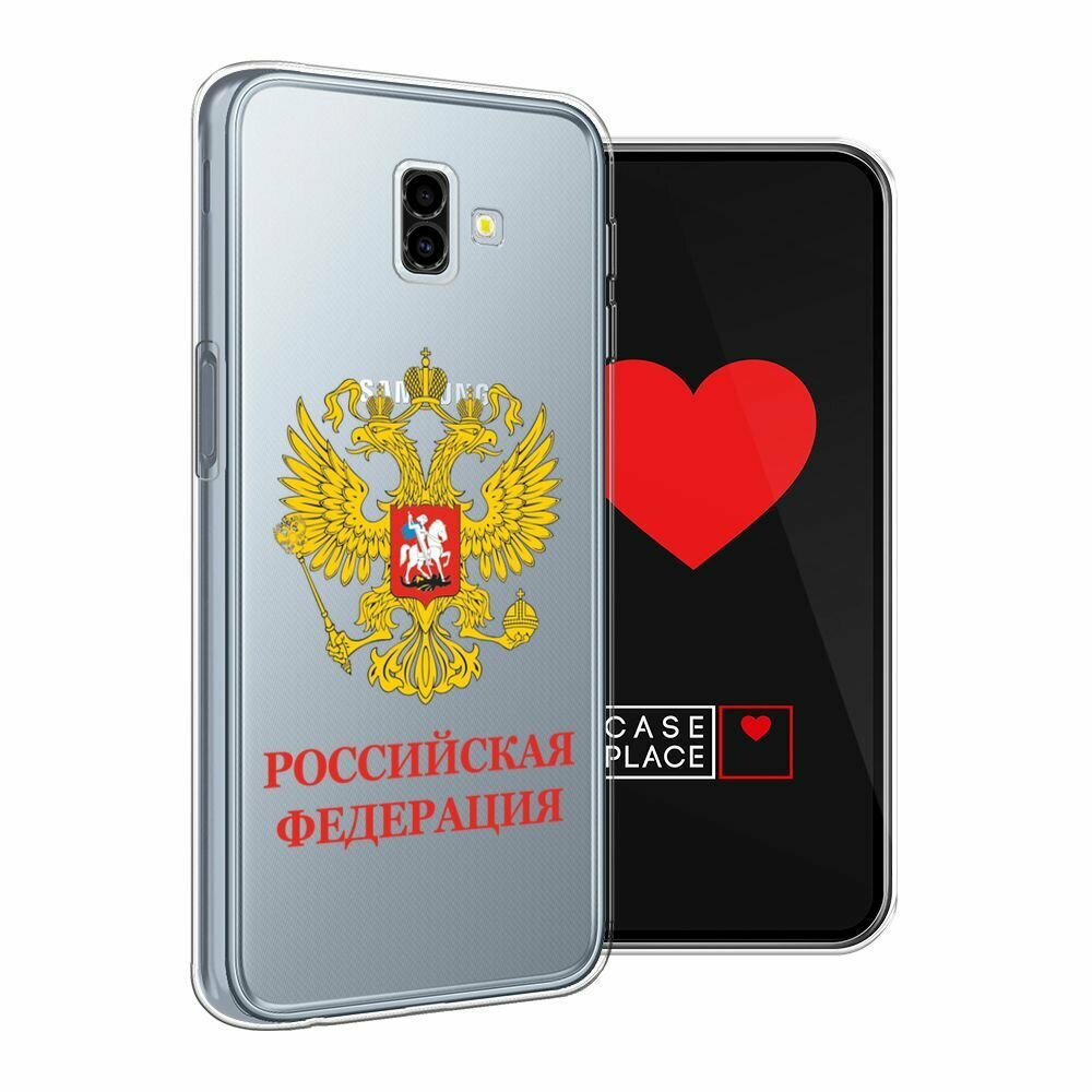 Чехол на Samsung Galaxy J6 + / Самсунг Галакси J6 Плюс 2018 с принтом "Герб России красная надпись", прозрачный — фото 1