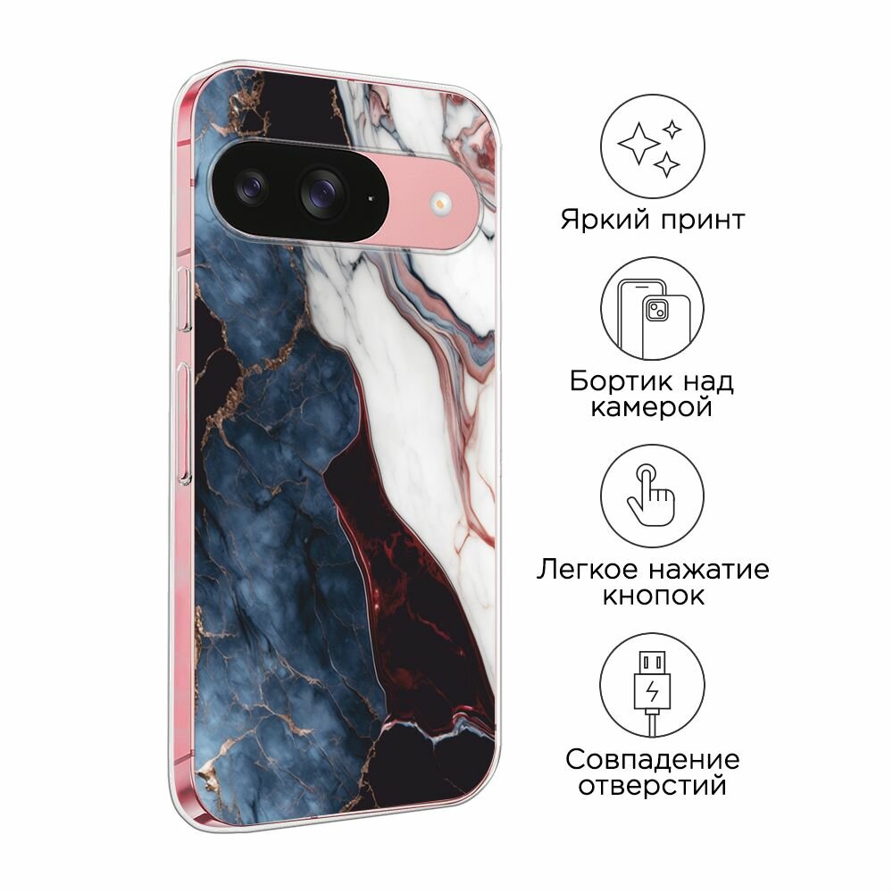 Чехол на Google Pixel 9 / Гугл Пиксель 9 с принтом "Благородный мрамор" — фото 1
