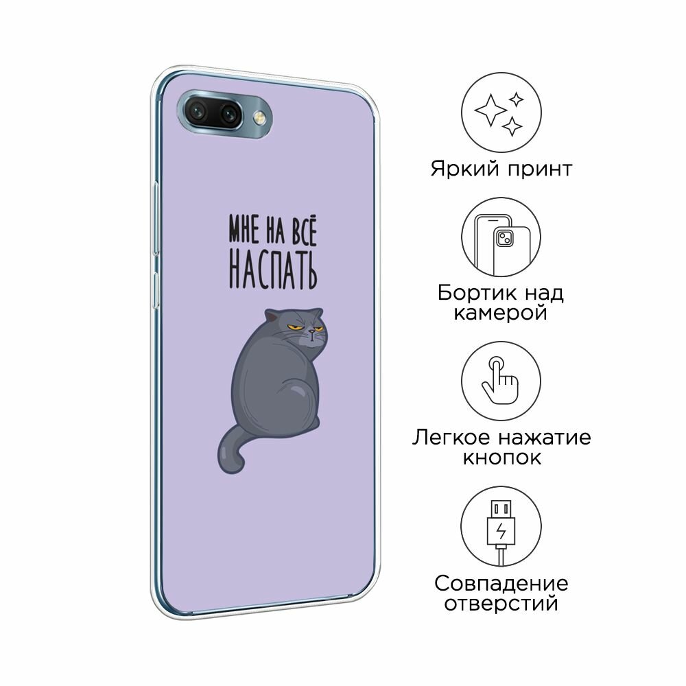 Силиконовый чехол на Honor 10 / Хонор 10 с принтом "Ну и наспать" — фото 1