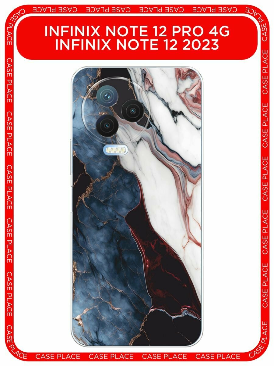 Чехол на Infinix Note 12 Pro 4G / Инфиникс Нот 12 Про 4G с принтом "Благородный мрамор"