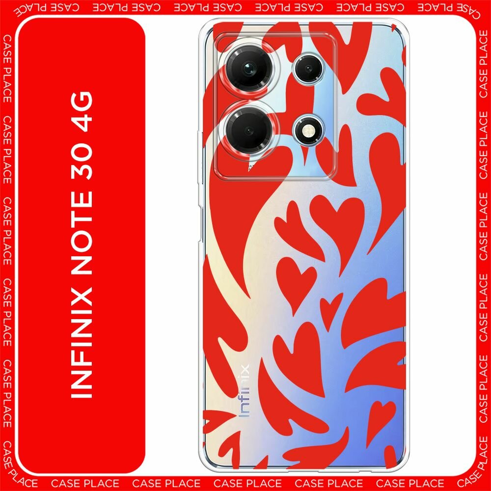 Чехол на Infinix Note 30 4G / Инфиникс Нот 30 4G с принтом "Crazy hearts 2 - 14 февраля", прозрачный