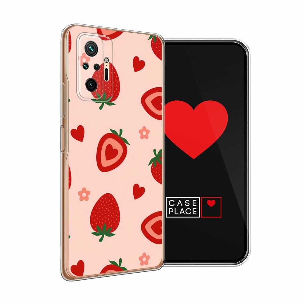 Чехол на Xiaomi Redmi Note 10 Pro / Сяоми Редми Нот 10 Pro с принтом "Heart strawberries 1 - 14 февраля" — фото 1