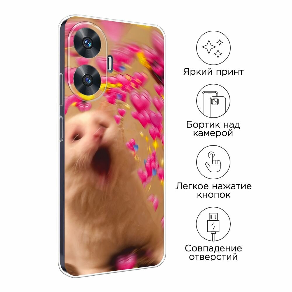 Чехол на Realme C55 / Реалми C55 с принтом "Любвеобильный котик - 14 февраля" — фото 1