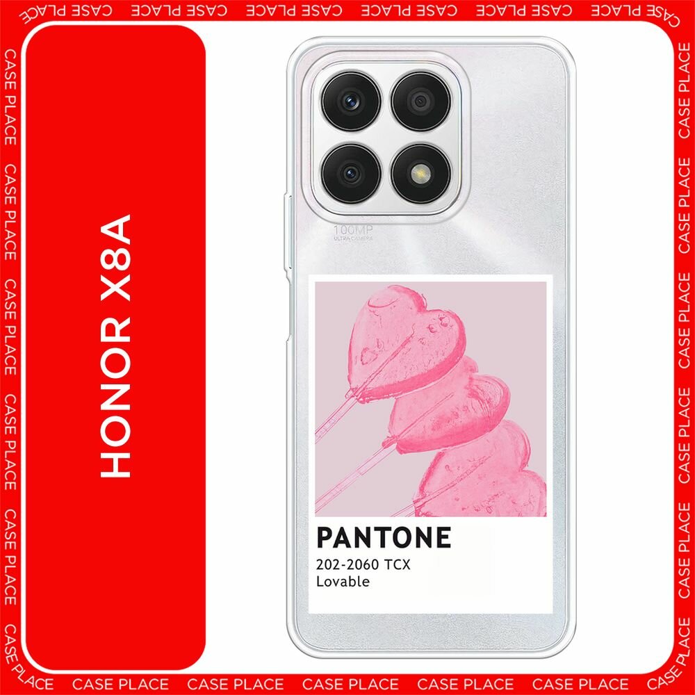 Чехол на Honor X8A / Хонор X8A с принтом "Pantone Lovable 2 - 14 февраля", прозрачный