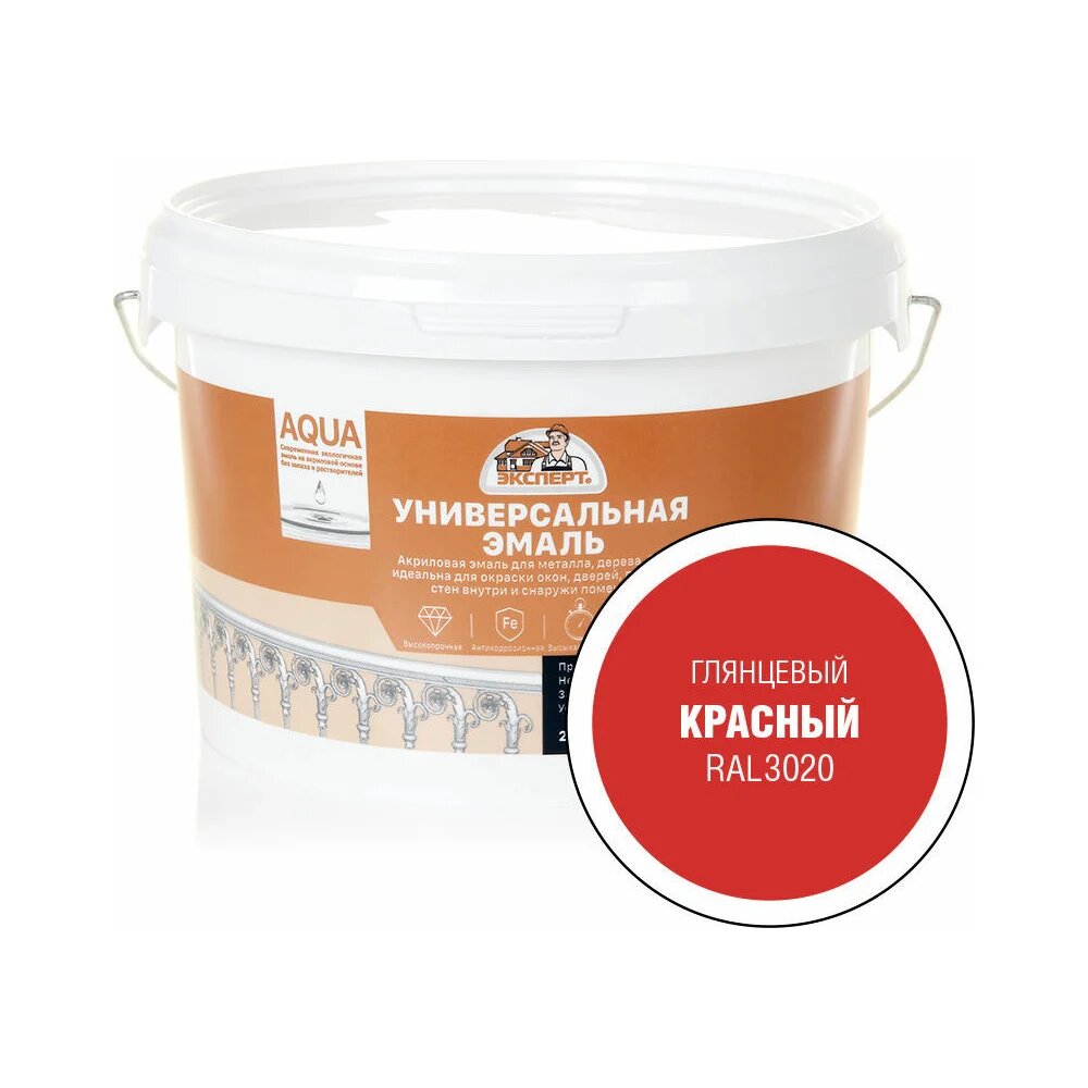 Эксперт Эмаль универсальная акриловая глянцевая красный RAL 3020 2,5кг 29077