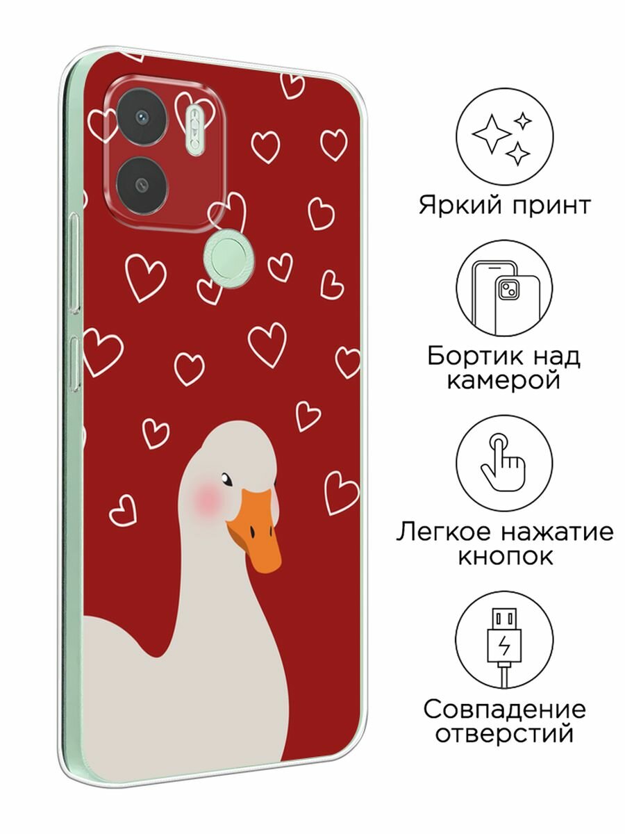 Чехол на Xiaomi Redmi A1+/Redmi A2+/Poco C51/C50 / Редми A1+ с принтом "Влюблённый гусь 1 - 14 февраля" — фото 1