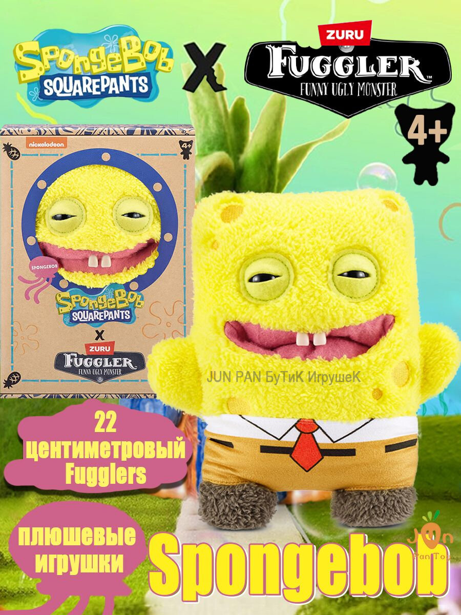 Fuggler фуглер Губка Боб Детская фигурка аниме Мягкая Игрушка /fuggler SpongeBob Squarepants Fuggler funny ugly monster
