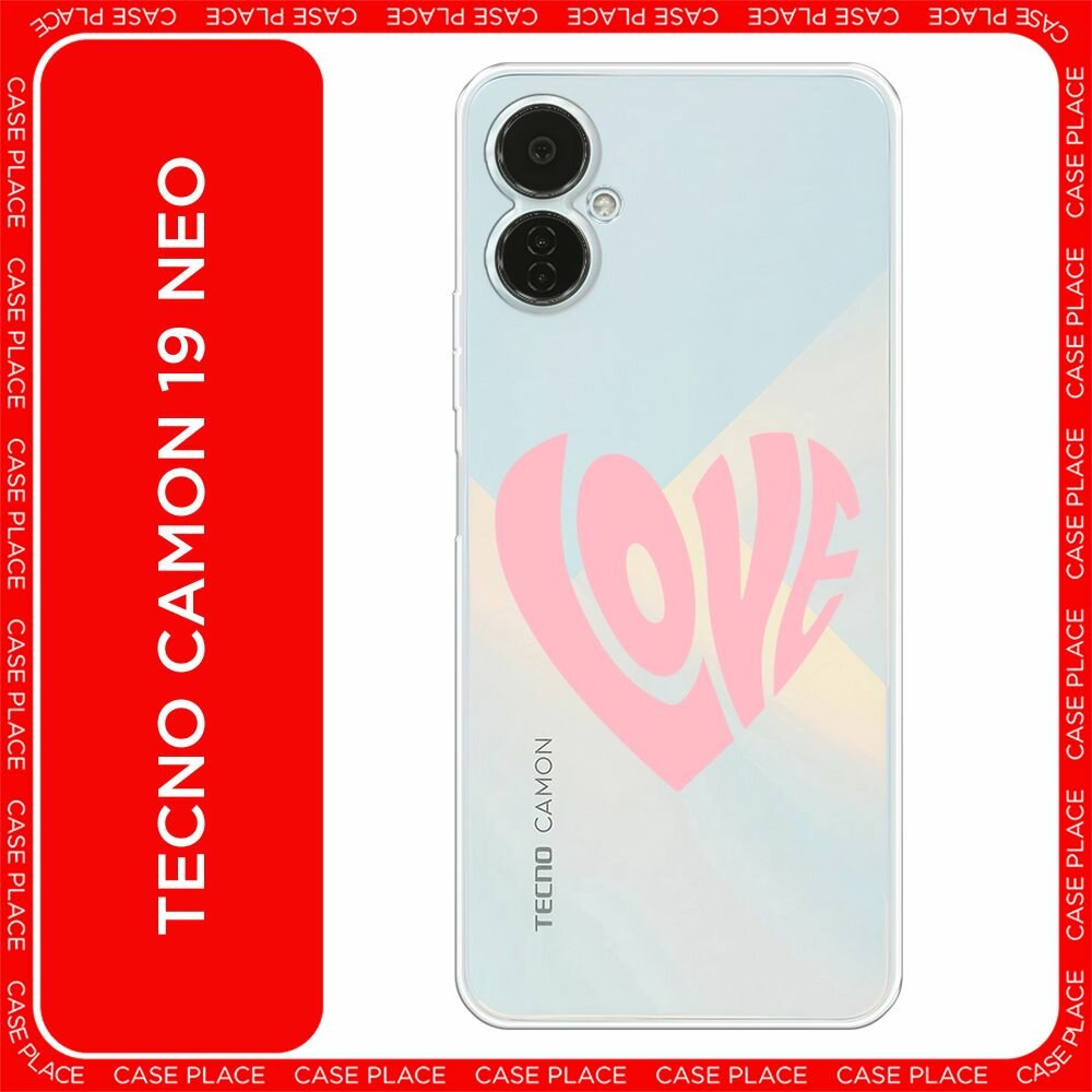 Чехол на Tecno Camon 19 Neo / Техно Камон 19 Нео с принтом "Love heart 3 - 14 февраля", прозрачный