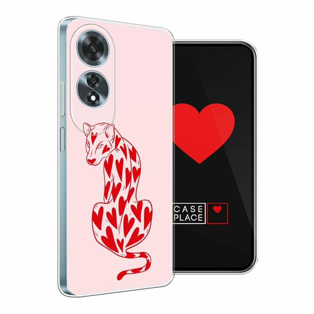 Чехол на Oppo A60 / Оппо А60 с принтом "Heart panther 1 - 14 февраля" — фото 1