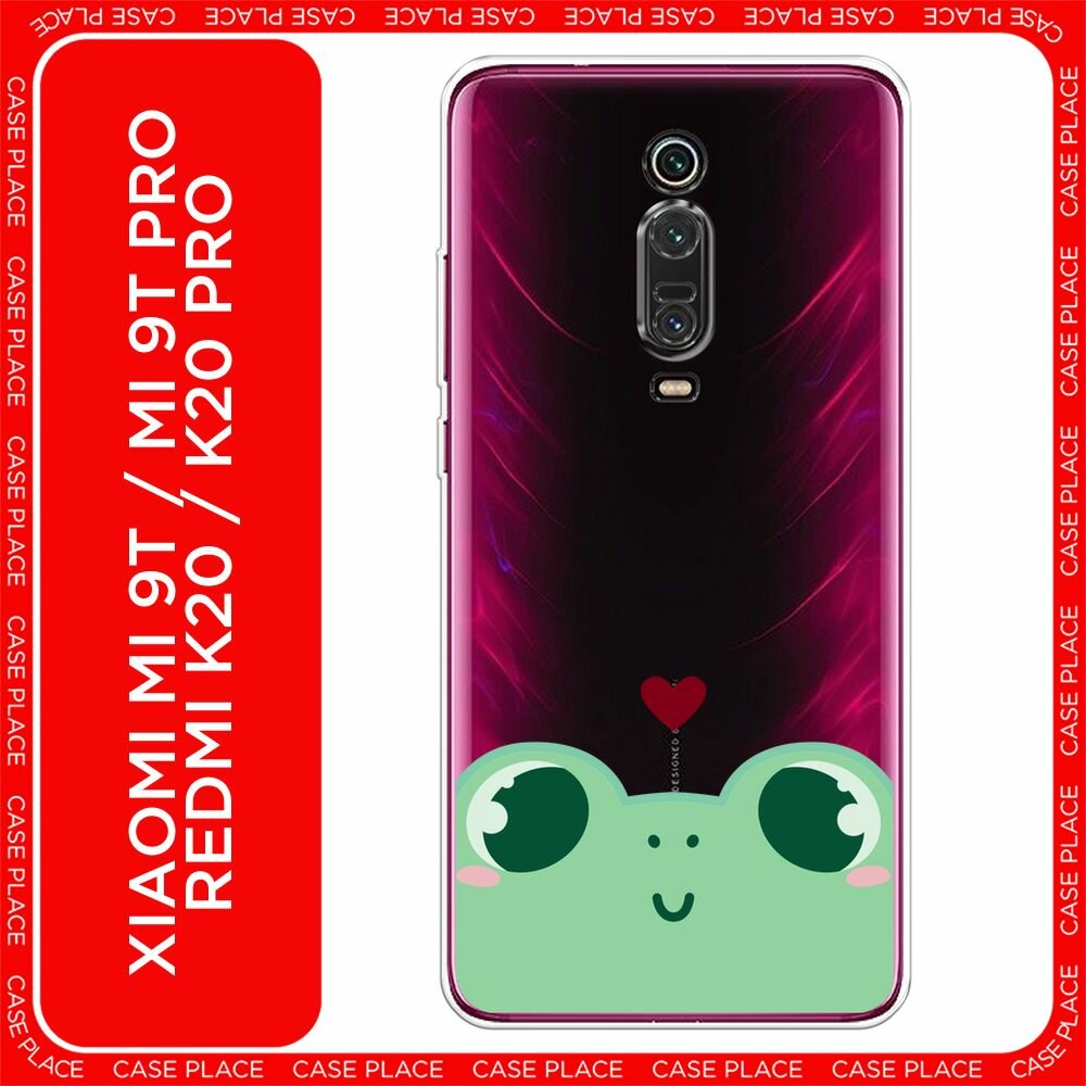 Чехол на Xiaomi Redmi K20/K20 Pro/Mi 9T/9T Pro / Сяоми Редми К20 с принтом "Влюблённая лягушка - 14 февраля", прозрачный